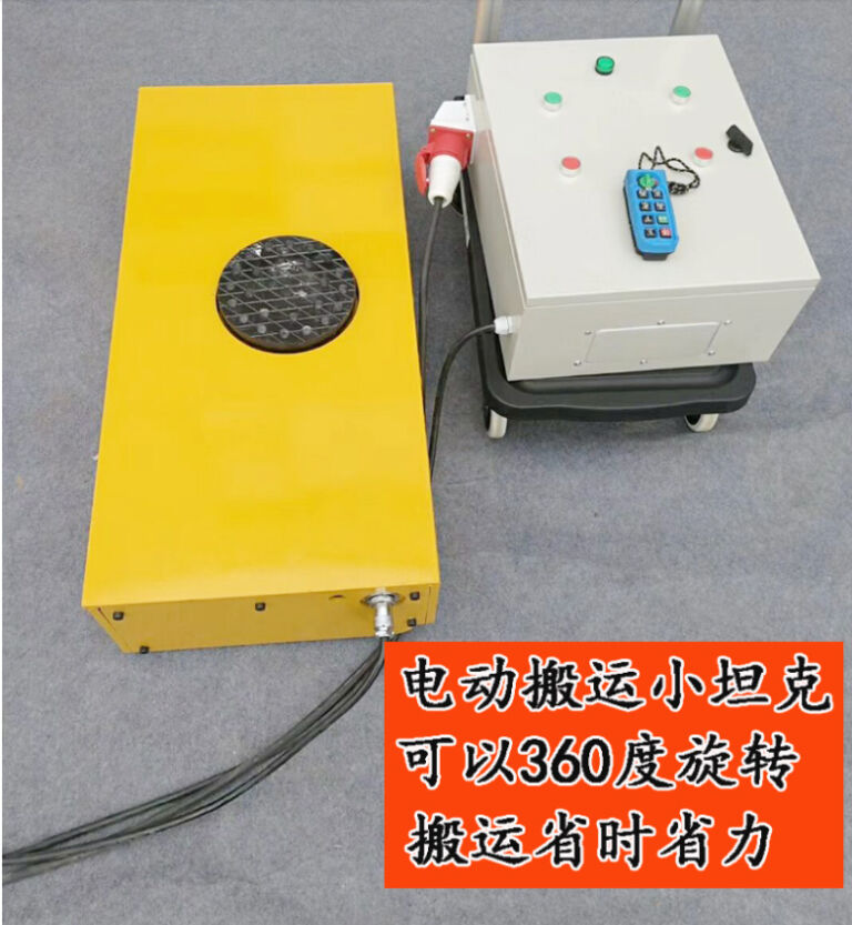 Electric carrying small tanks – Hebei Li’an Lifting Machinery Co. , Ltd.