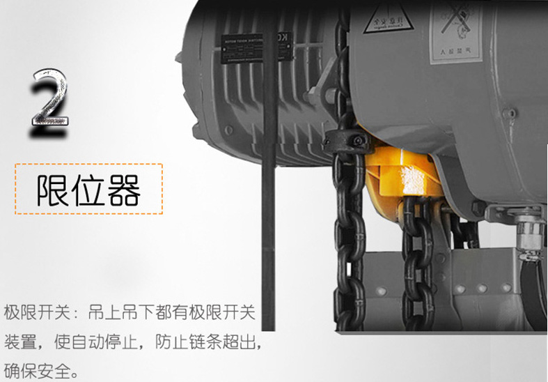 Ultra-low chain electric hoist – Hebei Li’an Lifting Machinery Co. , Ltd.