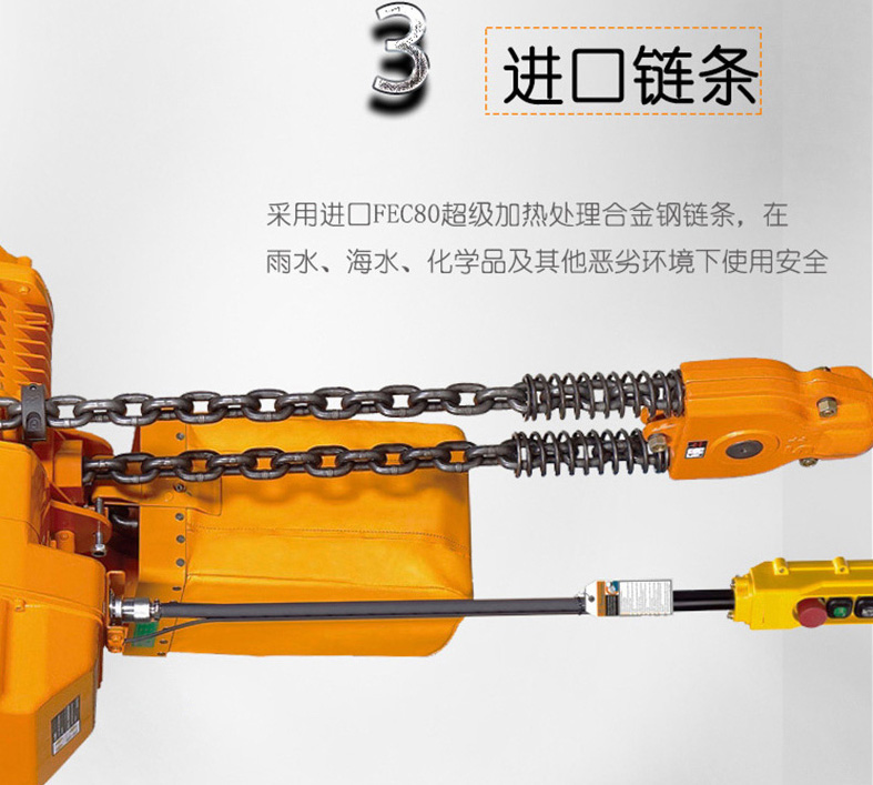 Ultra-low chain electric hoist – Hebei Li’an Lifting Machinery Co. , Ltd.